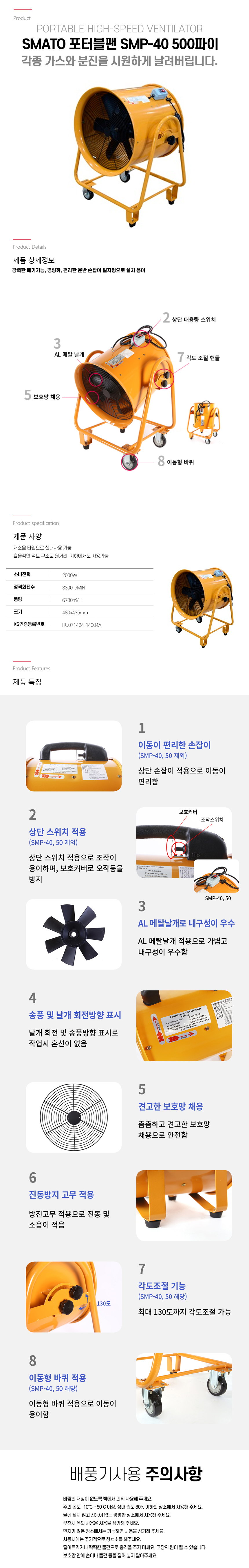 대여 포터블팬 500mm 공업용 환풍기 배풍기 닥트호스 선택 - 다보